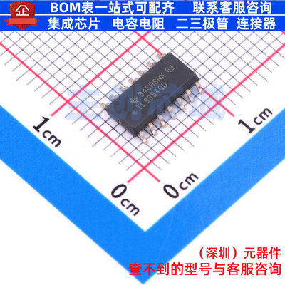 运算放大器 TLV9354QDRQ1 SOIC-14 TI/德州 电子元件配单全新原装