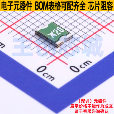 自恢复保险丝 MINISMDC200F-2 1812 Littelfuse/力特 电子元器件