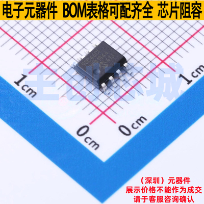 EEPROM 93C46C-I/SN SOIC-8 MICROCHIP(微芯) 电子元器件全新原装