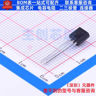 温度传感器 LM61BIZ/NOPB TO-92 TI/德州 电子元器件配单全新原装