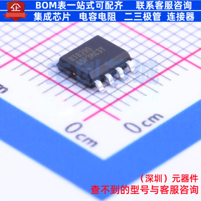 DC-DC电源芯片 RT8299GSP SOP-8 RICHTEK(立锜) 电子元件全新原装