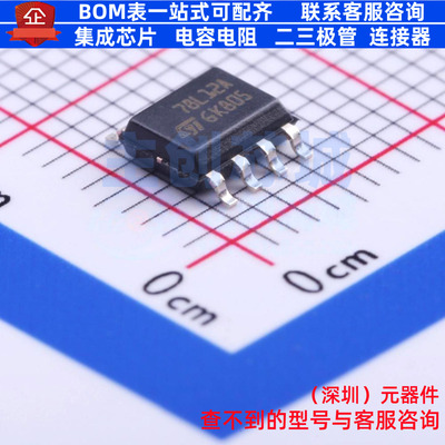 线性稳压器(LDO) L78L12ACD13TR SOIC-8 意法半导体 电子元件配单