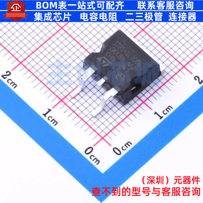 肖特基二极管 STPS41L30CG-TR D2PAK 意法半导体 电子元器件配单
