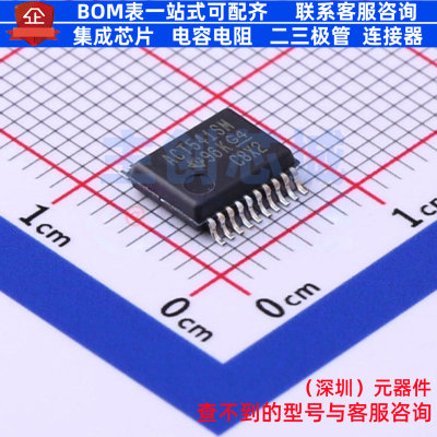 缓冲器/驱动器/收发器 CD74ACT541SM96 SSOP-20 TI/德州 全新原装