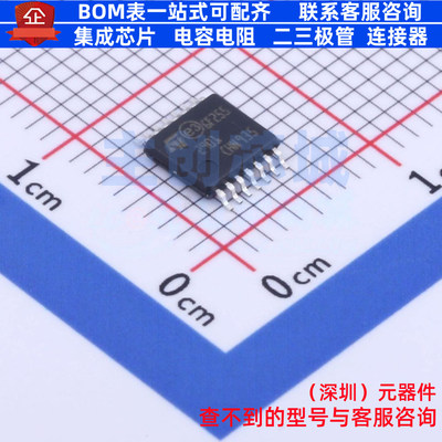 比较器 LM2901PT TSSOP-14 意法半导体 电子元器件配单全新原装