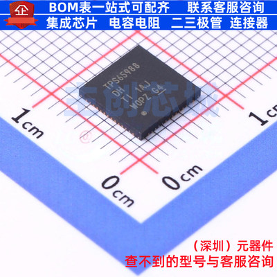 电源管理芯片(PMIC) TPS65988DHRSHR QFN-56 TI/德州 电子元器件