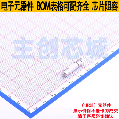 一次性保险丝 021602.5MXEP 插件,D5.8xL22.5mm Littelfuse/力特