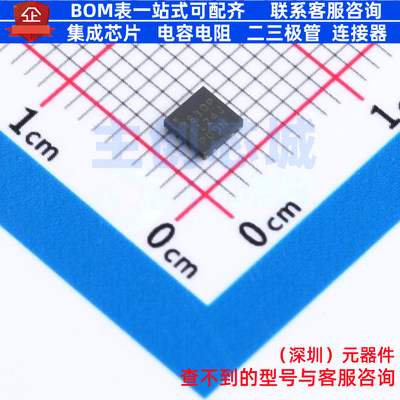 DC-DC电源芯片 LMR23630APDRRR WSON-12 TI/德州 电子元器件配单