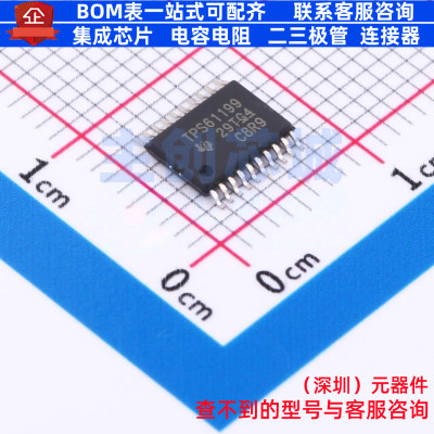 LED驱动 TPS61199PWPR HTSSOP-20 TI/德州 电子元件配单全新原装