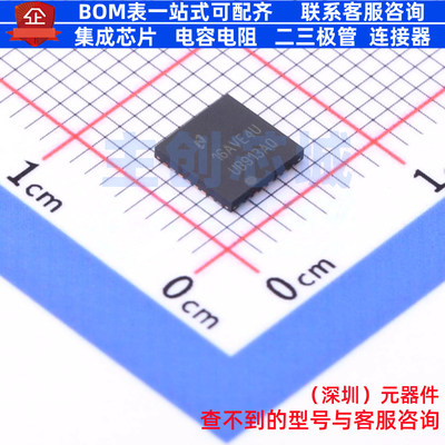 串行器/解串器 DS90UB913ATRTVJQ1 WQFN-32 TI/德州 电子元件配单