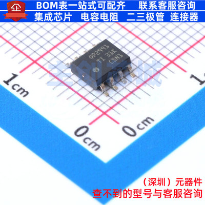 运算放大器 OPA2991IDR SOIC-8 TI/德州 电子元器件配单全新原装