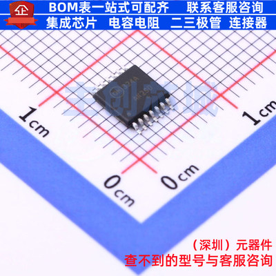 运算放大器 LM324ADTBR2G TSSOP-14 onsemi(安森美) 电子元件配单