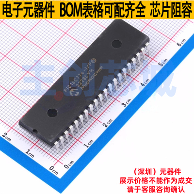 单片机(MCU/MPU/SOC) PIC16C774-I/P DIP-40-600mil MICROCHIP(微