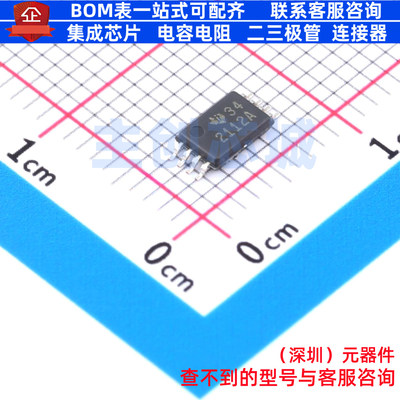 功率电子开关 TPS2112APWR TSSOP-8 TI/德州 电子元器件全新原装