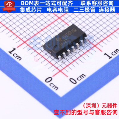 逻辑门 SN74HC27DR SOIC-14 TI/德州 电子元器件配单全新原装