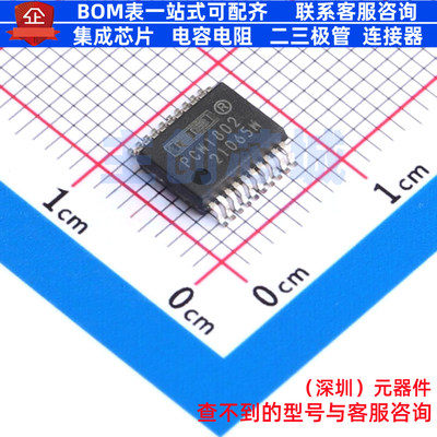 ADC/DAC芯片 PCM1802DBR SSOP-20 TI/德州 电子元件配单全新原装