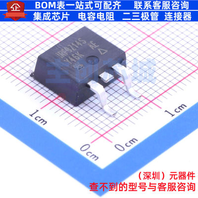 场效应管(MOSFET) IRF9Z14SPBF TO-263 VISHAY(威世) 电子元器件