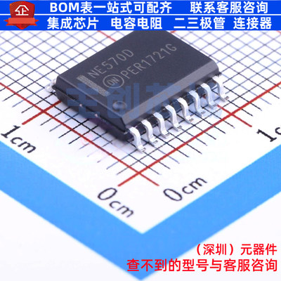 音频功率放大器 NE570DR2G SOIC-16 onsemi(安森美) 电子元件配单