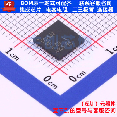 单片机(MCU/MPU/SOC) CC2652R1FRGZR VQFN-48 TI/德州 电子元器件