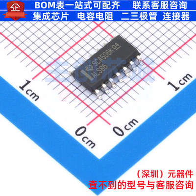 逻辑门 SN74ALS86DR SOIC-14 TI/德州 电子元器件配单全新原装