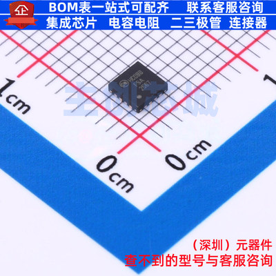 模拟开关/多路复用器 FSA2567MPX WFQFN-16 onsemi(安森美) 原装