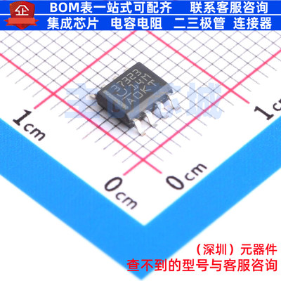 栅极驱动芯片 UCC37323DR SOIC-8 TI/德州 电子元件配单全新原装