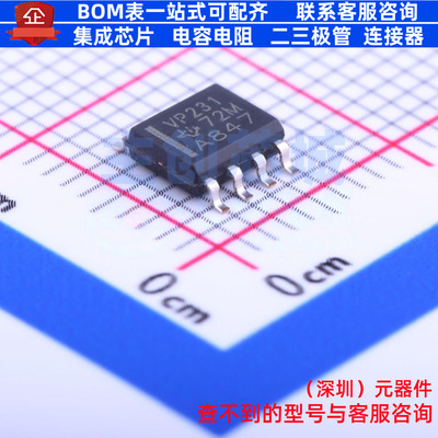 CAN收发器 SN65HVD231D SOIC-8 TI/德州 电子元器件配单全新原装