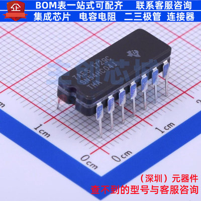 缓冲器/驱动器/收发器 SN54HC04J CDIP-14 TI/德州 电子元件配单