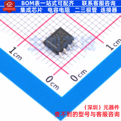 电流感应放大器 INA240A3EDRQ1 SOIC-8 TI/德州 电子元件全新原装