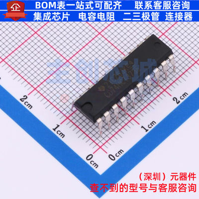 锁存器 CD74HCT373E PDIP-20 TI/德州 电子元器件配单全新原装