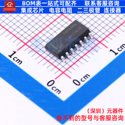 计数器/分频器 MC14024BDG SOIC-14 onsemi(安森美) 电子元件配单