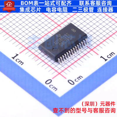 模数转换芯片ADC ADS8519IBDBR SSOP-28 TI/德州 电子元器件配单