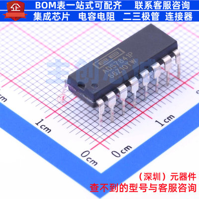 模数转换芯片ADC ADS7841P PDIP-16 TI/德州 电子元器件全新原装