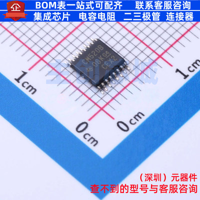 计数器/分频器 CD4520BPW TSSOP-16 TI/德州 电子元器件全新原装