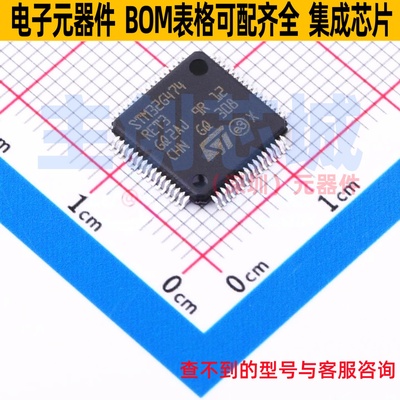 单片机(MCU/MPU/SOC) STM32G474RET3 LQFP-64 意法半导体 元器件