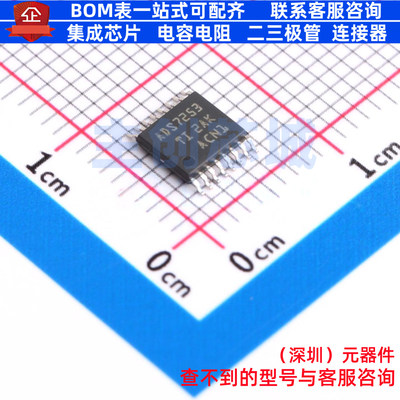 模数转换芯片ADC ADS7253IPWR TSSOP-16 TI/德州 电子元器件配单