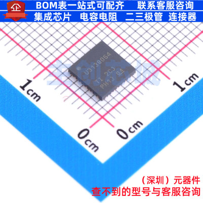 监控和复位芯片 UCD3138064RJAR VQFN-40 TI/德州 电子元器件配单