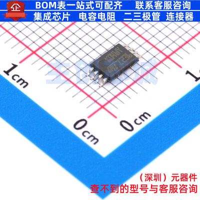 运算放大器 LM2904WYPT TSSOP-8 意法半导体 电子元器件全新原装