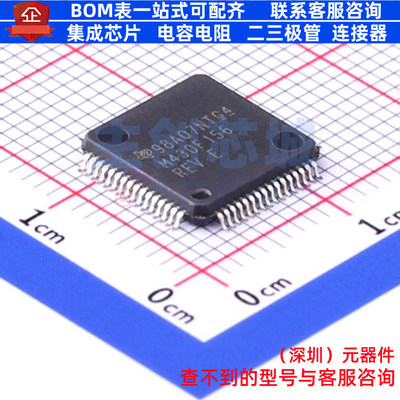 单片机(MCU/MPU/SOC) MSP430F156IPMR LQFP-64 TI/德州 全新原装