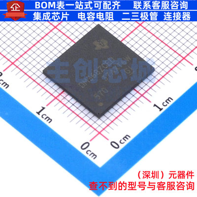 单片机(MCU/MPU/SOC) TMS320DM368ZCED NFBGA-338 TI/德州 元器件