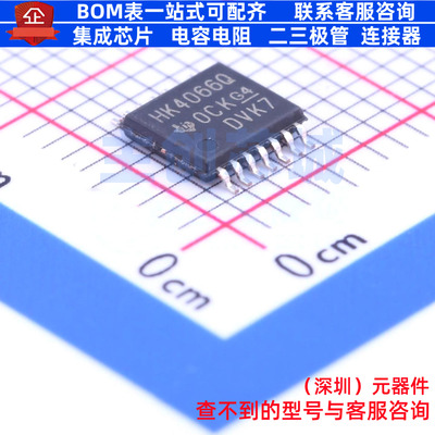 模拟开关/多路复用器 HCT4066QPWRG4Q1 TSSOP-14 TI/德州 元器件