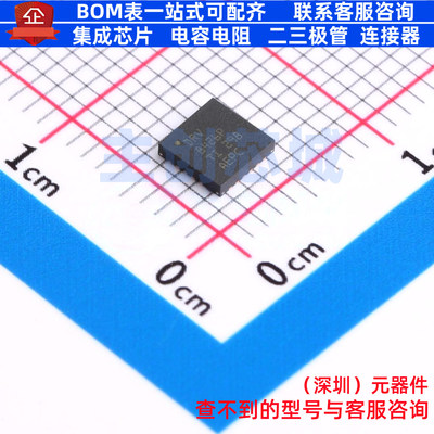 步进电机驱动芯片 DRV8426PRGER VQFN-24 TI/德州 电子元器件配单