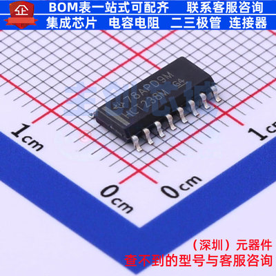 信号开关/编解码器/多路复用器 CD74HCT238M96 SOP-16 TI/德州