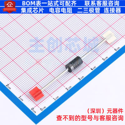 快恢复/高效率二极管 STTH3R04RL DO-201AD 意法半导体 全新原装