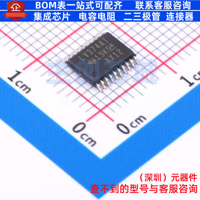 触发器 SN74LV374ATPWR TSSOP-20 TI/德州 电子元件配单全新原装