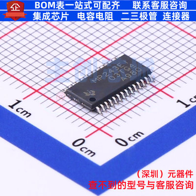 RS232芯片 MAX3243EIPWR TSSOP-28 TI/德州 电子元件配单全新原装