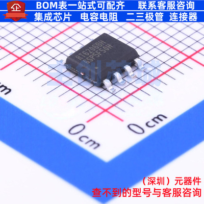 DC-DC电源芯片 RT6206BHGSP SOP-8 RICHTEK(立锜) 电子元器件配单