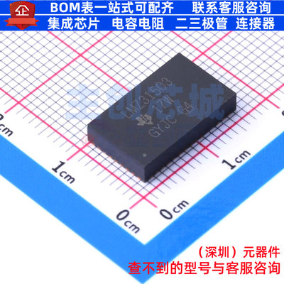 DC-DC电源模块 LMZ31503RUQR BQFN-47(9.2x15.2) TI/德州 元器件