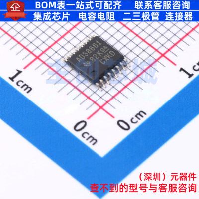 模数转换芯片ADC ADS8661IPWR TSSOP-16 TI/德州 电子元器件配单