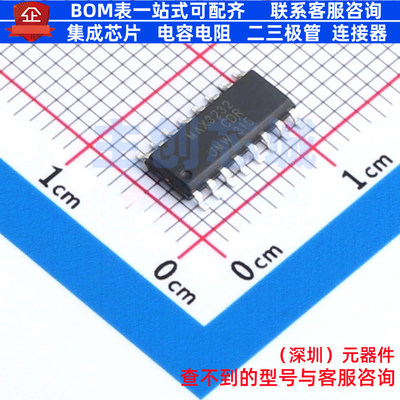 RS232芯片 MAX3232CDR(UMW) SOP-16 电子元器件配单全新原装